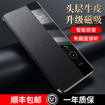华为mate40pro手机壳真皮
