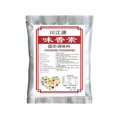 川江源味香素固态调味料商用增香
