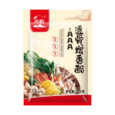 透骨增香酚AAA麻辣烫卤肉商用