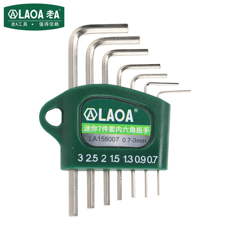 老A 迷你7件套内六角扳手 0.7-3mm LA158007