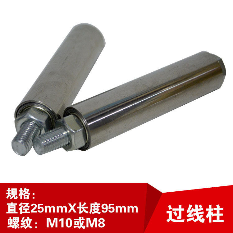 排线过线柱立柱滚柱导线筒导辊滚筒杆25X100mm输送带滚筒滚轮托辊