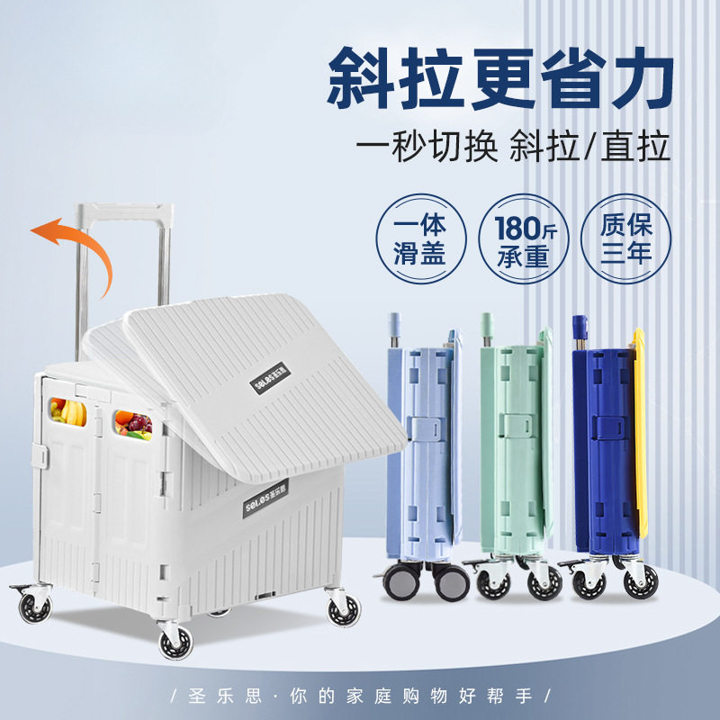 买菜小拉车轻便携带折叠购物车小推车露营拖车拉货车取快递