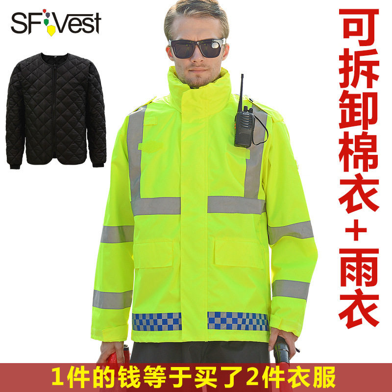 SFVest反光棉衣外套冬季安全棉袄加厚工作服装高速道路交通大衣男