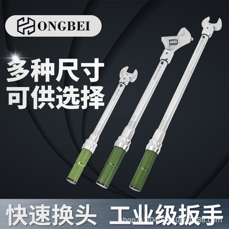 可换头可调扭力套筒扳手预置式扭矩公斤扳手高精度汽修力矩扳德式