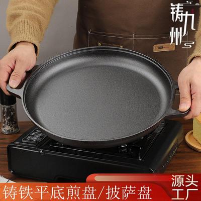 德国进口铸铁平底煎锅家用中式烙饼煎饼锅生铁无涂层不粘锅炉灶通