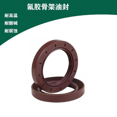 氟胶TC骨架油封大全尺寸齐全40x68x8 40x68x10 40x68x12 40x70x8