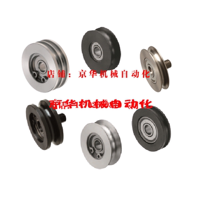 圆皮带惰轮MBF MBFA50 60 80 100 140-R3.1 3.5 4.1 4.5 5.1 8