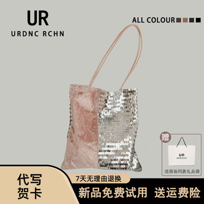 珍珠颗粒丝绒面单肩腋下托特包