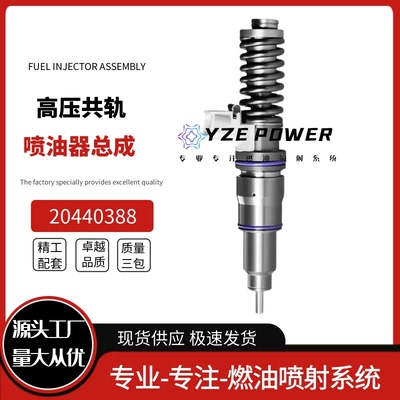 20440388全新品质质量三包稳定