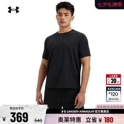 安德玛官方男子训练T恤1386973