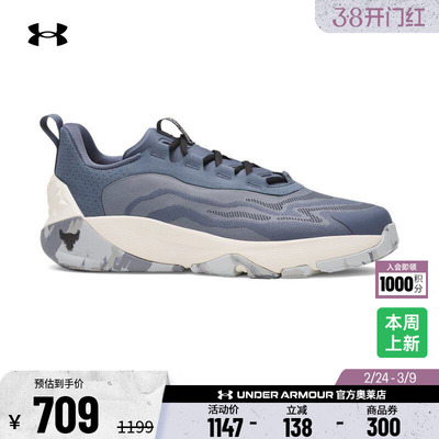 安德玛官方UA Project Rock强森8男子缓震训练运动训练鞋6000852