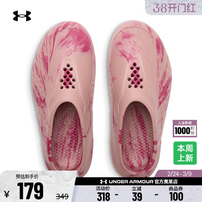 安德玛官方男女同款轻便拖鞋