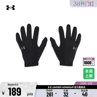 安德玛官方男子灵活抓附手套