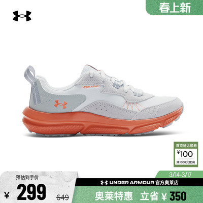 安德玛官方UA Charged Verssert 2女子舒适运动跑步休闲鞋3027180