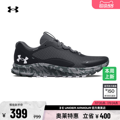 安德玛官方UA Charged Bandit TR 2 S男子运动跑步鞋3024725