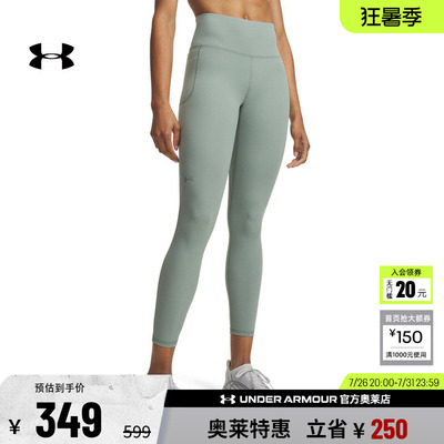 安德玛女子训练紧身裤1372120
