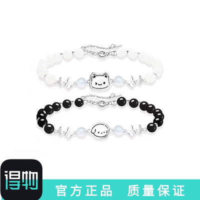 S925银小猫小狗手链甜美可爱