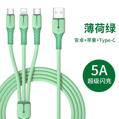 一拖三出门一条就够】多设备通用