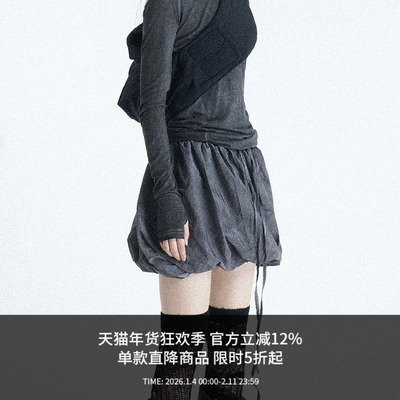 ATTEMPT SS24 双层包裹短裙