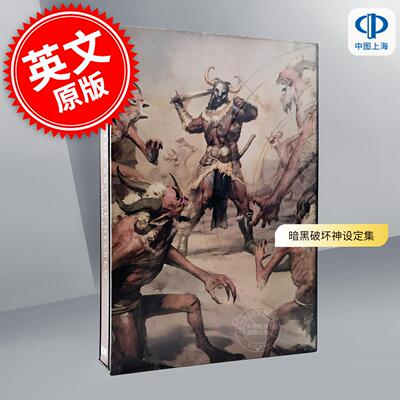 暗黑破坏神 游戏艺术画册设定集 第二辑 豪华限定版 英文原版 The Art of Diablo: Volume II (Limited Edition) 精装 大菠萝 设定