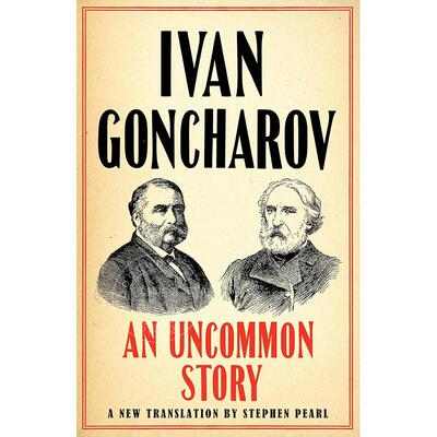 一个不寻常的故事 Ivan Goncharov 冈察洛夫 英文原版 An Uncommon Story