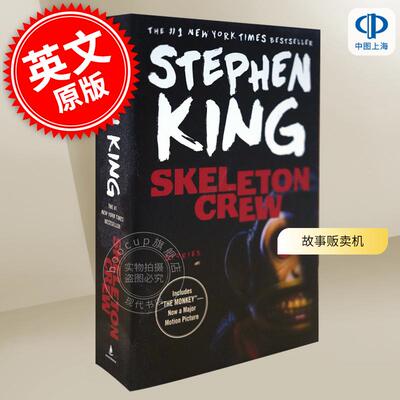 现货 故事贩卖机 电影怪猴原著小说 斯蒂芬・金小说集 Stephen King 惊悚悬疑小说 英文原版 Skeleton Crew: Stories