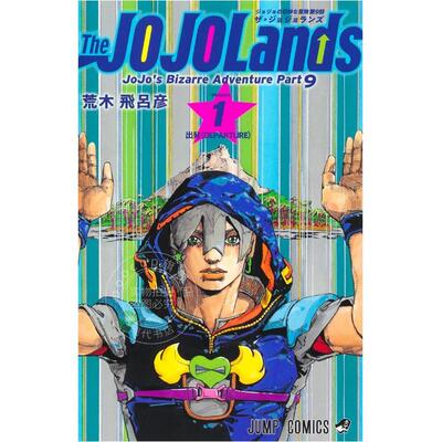 预售 进口日文 漫画 乔乔的奇妙冒险 第九部 The JOJOLands 1-7卷 全7卷 荒木飞吕彦