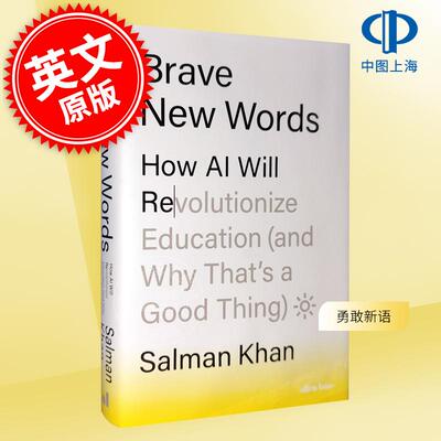 现货 勇敢新语 2024 比尔盖茨书单 萨尔·可汗 人工智能AI 英文原版 Brave New Words