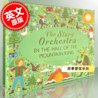 故事管弦乐队：在山魔王的宫殿里 精装古典音乐发声绘本  英文原版 The Story Orchestra: In the Hall of the Mountain King