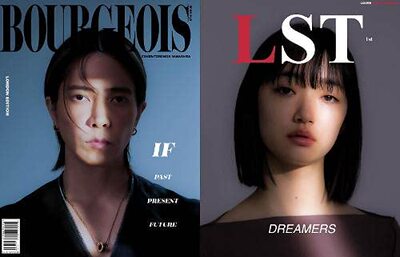 现货 进口日文 BOURGEOIS 8TH ISSUE/LST MAGAZINE: LONDON EDITION 表纸 山下智久