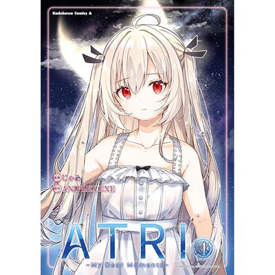 预售 台版漫画 ATRI My Dear Moments 4 ANIPLEX.EXE 台湾角川