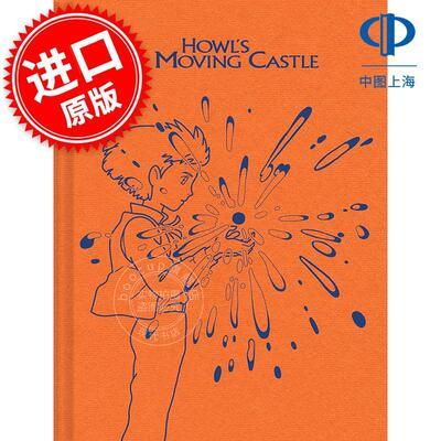 吉卜力工作室哈尔的移动城堡素描笔记本 动画电影周边书 英文原版 Studio Ghibli Howl's Moving Castle