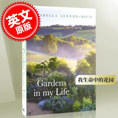 我生命中的花园 Arabella Lennox-Boyd 英文原版 Gardens in My Life