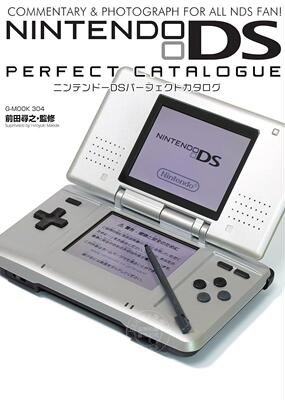 进口日文 游戏机档案 Nintendo DSパーフェクトカタログ