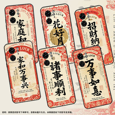 适用Edge50Fusion手机壳XT2243-2家和万事兴S30Pro摩托罗拉G85防摔Edge40高级50Pro个性XT2401-2软壳保护套