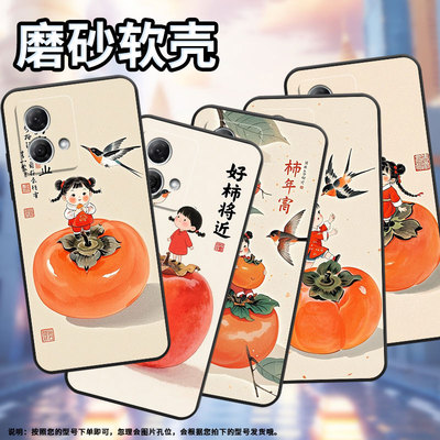 适用MOTOG84手机壳G51防摔XT2221-1可爱的小女孩摩托罗拉E15/G73/G82轻薄MotorolaGPower软壳XT2125-4保护套