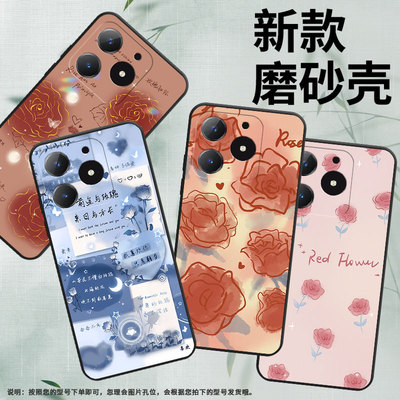 适用RealmeNote60手机壳4G保护壳真我Note60x全包边RMX3933红玫瑰潮流小众文字情侣款个性防指纹新款轻奢