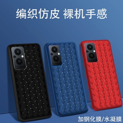 适用OPPOReno7Z5G海外版手机壳