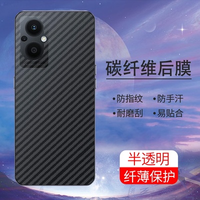 手机保护后膜纤维后膜散热防滑膜