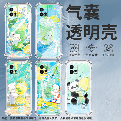 适用MotoG60气囊壳MotoG60s四角防摔摩托罗拉G66J柠檬冰沙杯手机壳MotorolaG72高级感PANB0001IN硅胶保护套