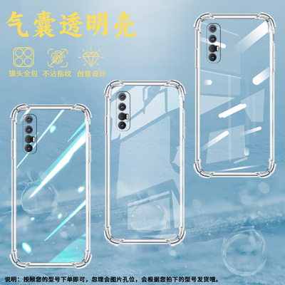 适用OPPOR17Neo气囊手机壳RX17Pro高级感0pp0Reno10xZ00M四角防摔轻薄手机壳Reno3Pro印度版保护套