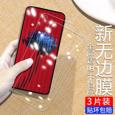 适用NothingPhone1钢化膜nothing全覆盖phone1代手机屏幕nothing phone1钢化保护钢化玻璃高清手机保护贴膜