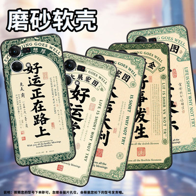 适用oppof9手机壳f1s超薄f3plus防摔cph1823商务平安快乐0pp0f11pro/f25pro保护套chp2219硅胶f21pro软壳