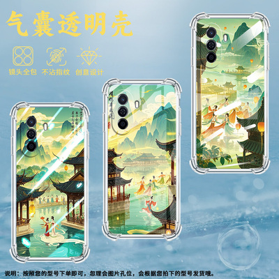 适用华为novaY60手机壳novaY61全包边华为novaY70高级感novaY70Plus气囊壳华为novaY72青山楼阁保护套