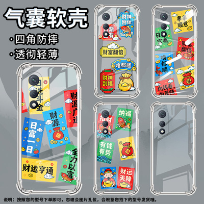 适用传音tecnopovaneo2气囊壳povacurve四角防摔tecnopova7ultra手机壳lj8k有钱有势povaneo3个性保护套
