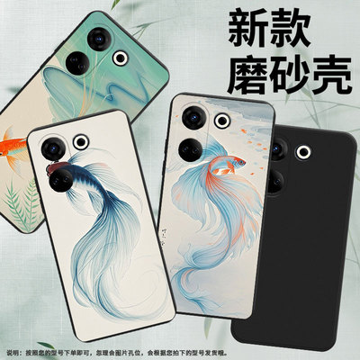 适用传音TecnoCamon20Premier手机壳全包边Camon20Pro磨砂壳TecnoCamon20斗鱼时尚CK7n高级感保护套