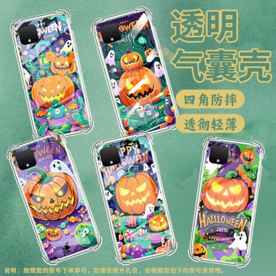 适用谷歌pixel2手机壳pixel5/pixel6/pixel3时尚pixel8轻薄pixel9男女款pixel7情侣pixel4耐脏pixel2xl软壳