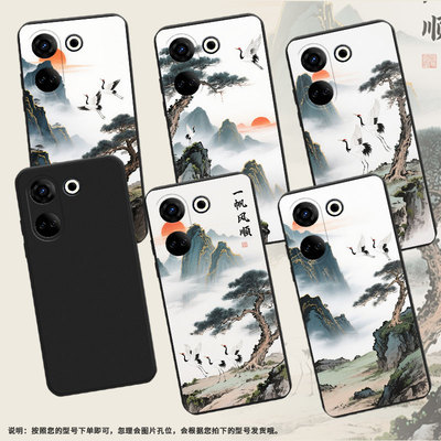适用传音TecnoCamon20手机壳全包边Camon20Pro山水画磨砂壳TecnoCamon20Premier时尚Camon20Pro保护套