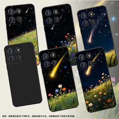 适用MOTOEdge60sPro手机壳流星滑落摩托罗拉Edge60Fusion商务MotorolaEdge60/60s磨砂壳流星滑落保护套
