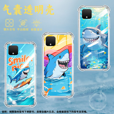 适用谷歌Pixel2手机壳Pixel6鲨鱼谷歌Pixel9A时尚Pixel5XL鲨鱼谷歌Pixel9Pro气囊壳防摔保护套